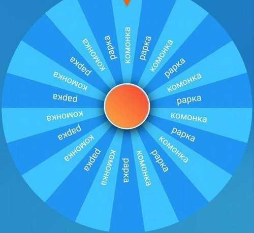 Колесо скинов скорпион Standoff 2