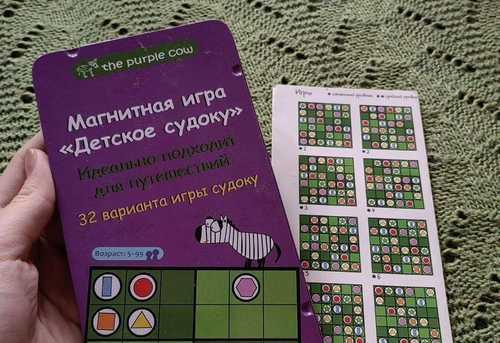 Детская игра "магнитное судоку"