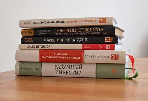 Научно-популярная литература на русском языке