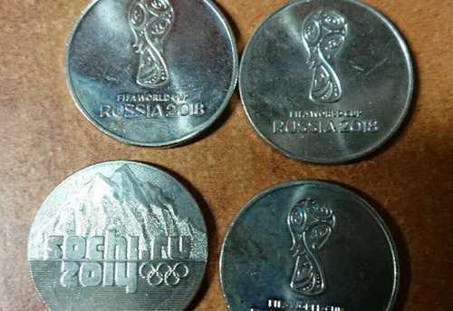 Монеты Сочи горы 2014 и чм по футболу 2018