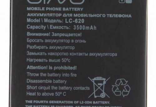Аккумулятор для Nokia LC-620 (Nokia 6.2/7.2) (3500