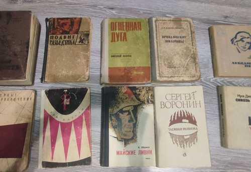 Книги СССР военные, патриотические