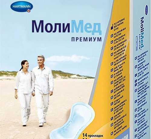 Прокладки урологические Molimed premium midi № 14