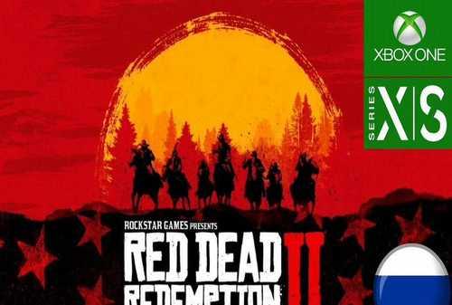 Red Dead Redemption 2 (Xbox One/Series)