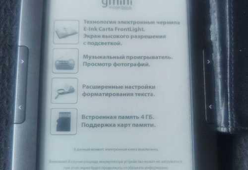 Электронная книга Gmini на запчасти