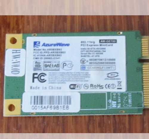 WiFi модуль Atheros AR5BXB63 AzureWave AW-GE780