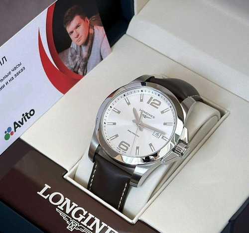 Часы мужские Longines