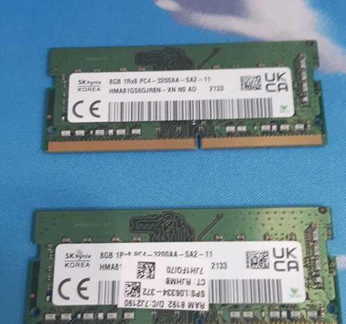 Оперативная память ddr4 16gb