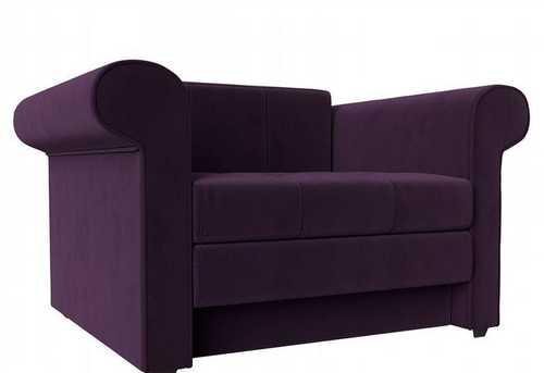 Кресло-кровать Берли, велюр фиолетовый