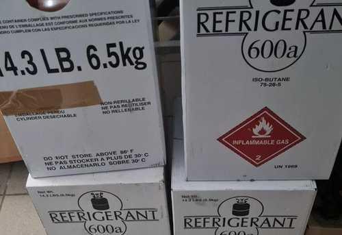 Продам баллоны от фреона
