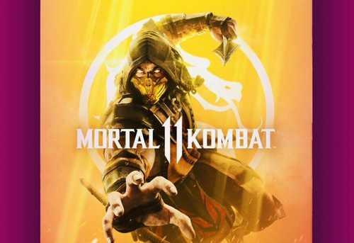 Mortal Kombat 11 Ps4 & Ps5 Екатеринбург