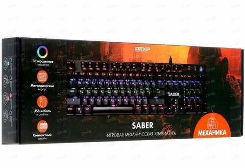 Клавиатура проводная dexp Saber
