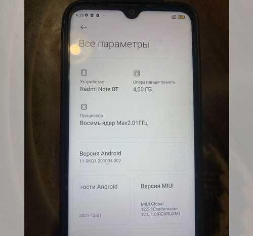 Xiaomi Redmi Note 8T, 4/64 ГБ