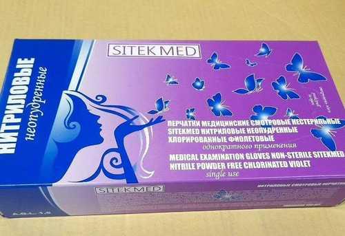 Перчатки нитриловые SitekMed XS, фиолетовые, 50