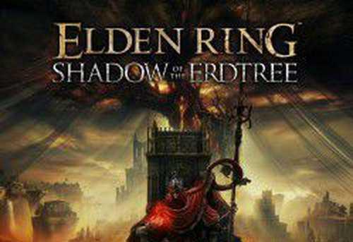 Elden ring shadow of the erdtree Xbox one/Series