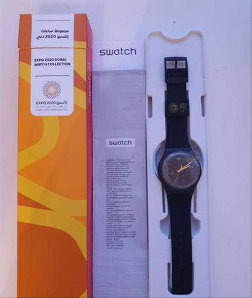 Swatch Ibtikar Expo2020