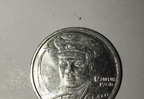 Монета 2 рубля 2001 года "Гагарин"