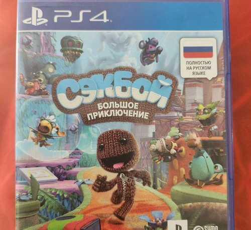 Игра для ps4,5