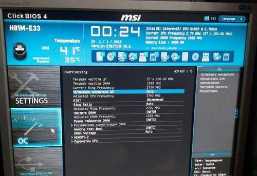 Материнская плата MSI H81M-E33 сокет 1150