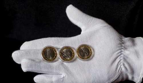 Подарочный набор из 3-х коллекционных монет по 10