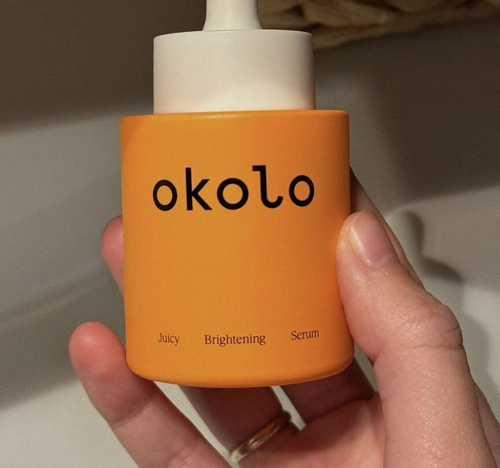 Okolo juicy brightening serum