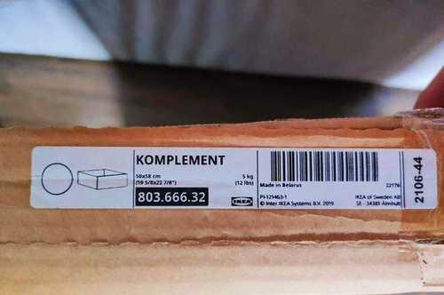 Ящик IKEA комплимент 50х58