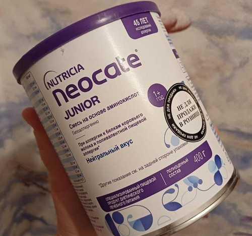 Смесь Nutricia Neocate Junior 400г с 12месяцев