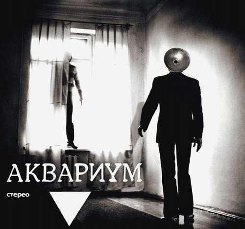 Виниловая пластинка Аквариум - (180 Gram Black Vin