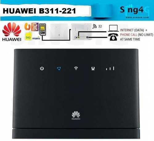 Роутер 4G/WiFi Huawei B311-221
