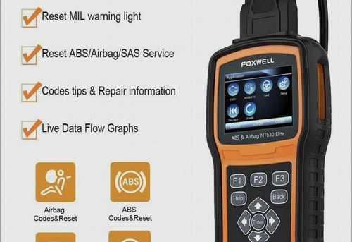 Автомобильный сканер, Foxwell NT630 Plus, ABS,SRS