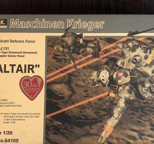 Maschinen Krieger Grober Hund 1-20, Hasegawa 64105