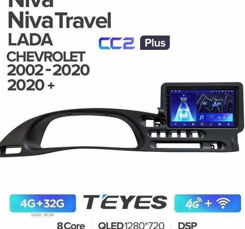 Магнитола Chevrolet Niva Travel Teyes CC2 4/32гб