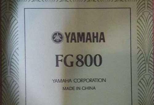 Гитара Yamaha FG800 - Новая
