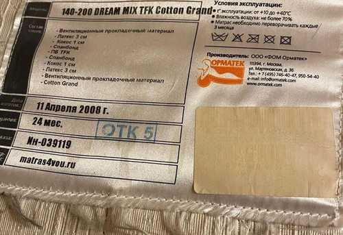 Матрас орматек 140х200 dream mix tfk cotton grand
