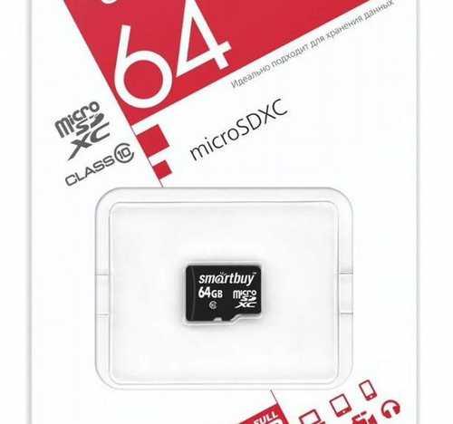 Карта памяти MicroSD 64GB SmartBuy Class 10