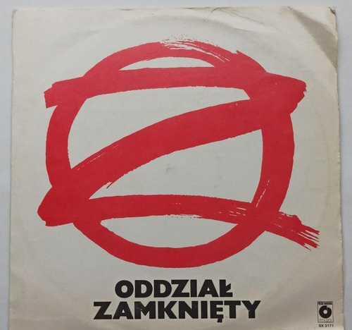 Пластинка Oddzial Zamkniety