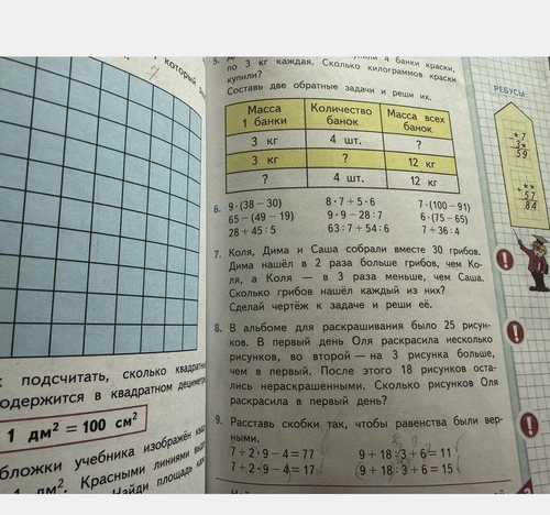 Детские книги СССР, лего и многое другое