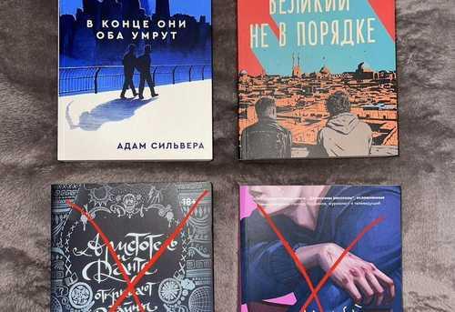Книги попкорн букс