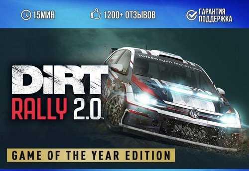 DiRT Rally 2.0 Game of the Year Edition PS4 PS5