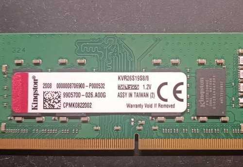 Kingston valueram KVR26S19S8/8 DDR4 - 8BG 2666MHz
