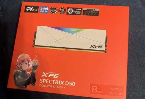 Оперативная память ddr4 Adata xpg spectrix D50