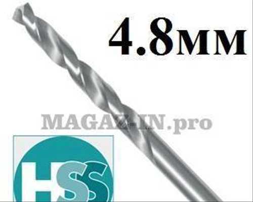 Сверло по металлу 4,8 мм DIN 338 HSS-G HSS-Tools