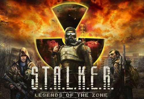 Stalker: Legends of the Zone trilogy