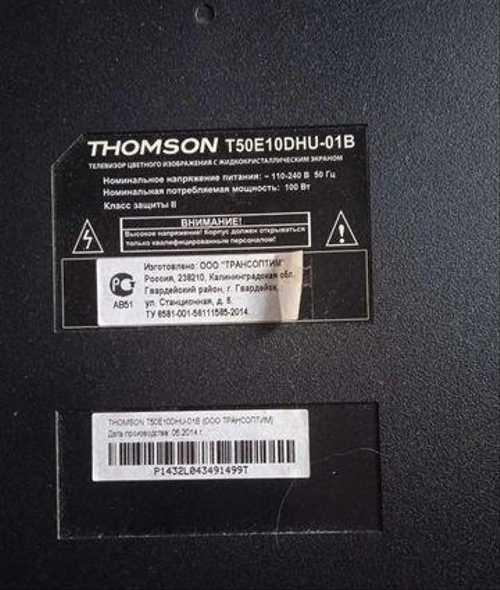 Телевизор Thomson 50