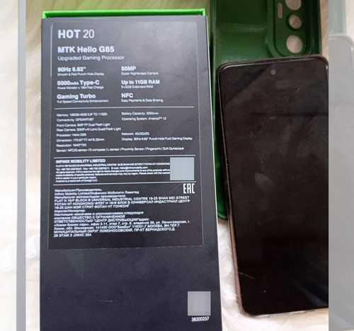 Infinix Hot 20, 6/128 ГБ