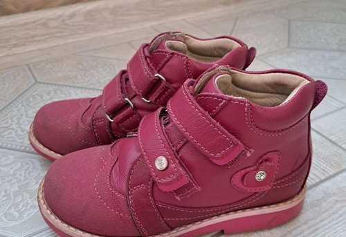 Ботинки демисезонные для девочки р.29