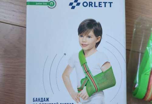 Бандаж для плечевого сустава orlett