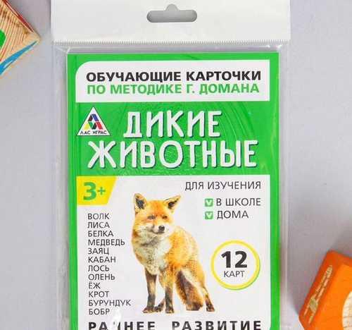 Карточки по методике Г. Домана "Дикие животные"
