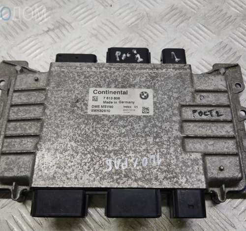 Блок управления двигателем (эбу) n52 на BMW F10 s1