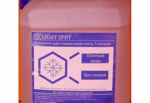 Жидкость для генератора снега LightSpot LS-snow